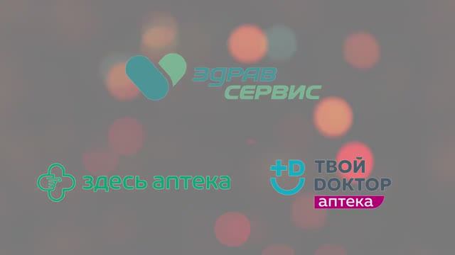 Новогоднее поздравление (полная версия)