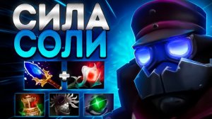 НОВЫЙ КЛОК CИЛА СОЛИ В 7.36? КЛЮЧ ОТ ИГРЫCLOCKWERK DOTA 2
