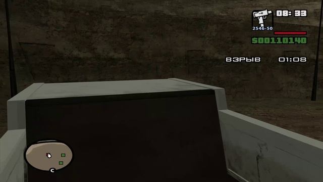 GTA San Andreas - Прохождение - Миссия 065 - 4 дракона - Взрывоопасная ситуация (без комментариев)