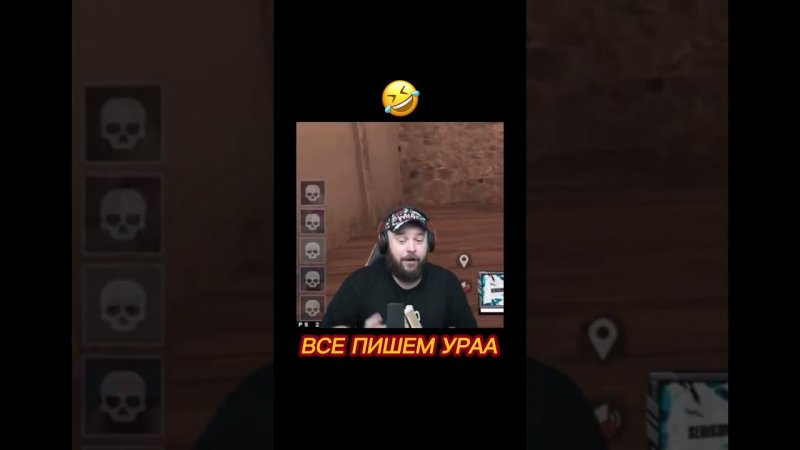 ВСЕ ПИШЕМ УРА  #standoff2 #со2 #стандофф2 #веля #so2 #стендофф2 #velya #kivcha #kiv4a #fragmovie
