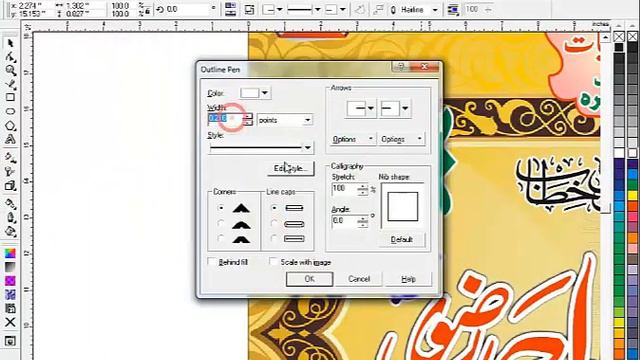 How to make islamic panaflex design in coerldraw II free download #cdr ...