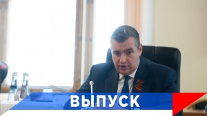 Слуцкий: Сегодня — наше время!