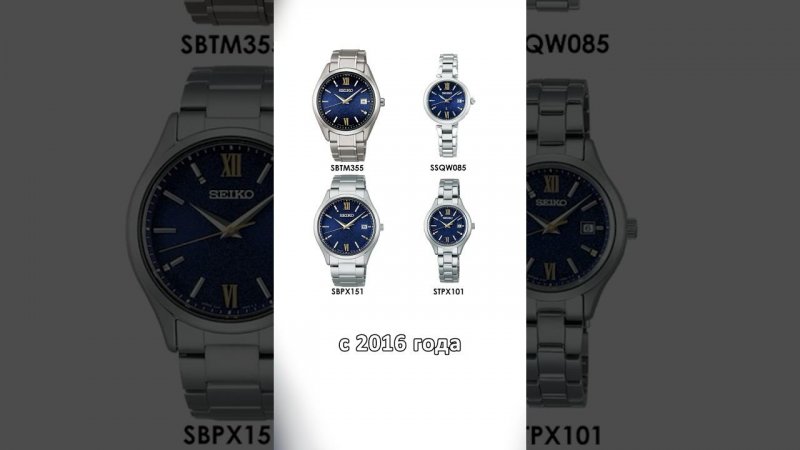 Сейко в честь праздника Танабата / SBTM355, SSQW085, SBPX151, STPX101 #seiko #сейко #tanabata