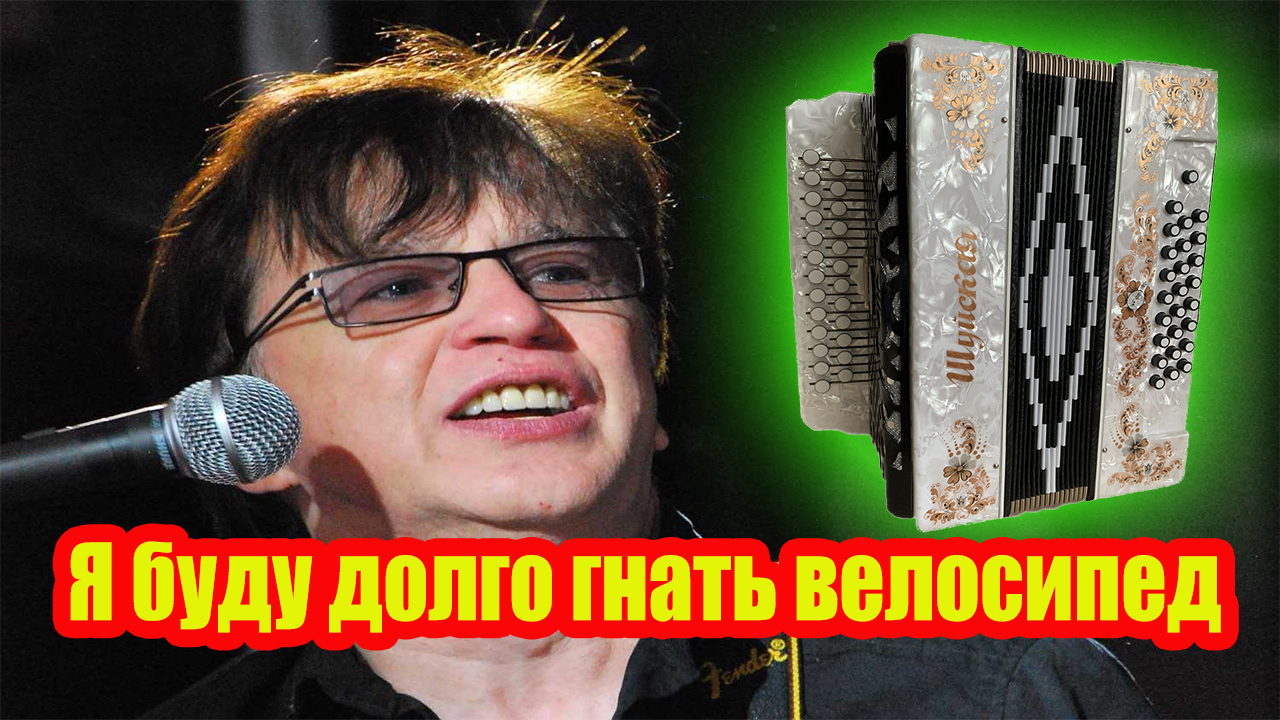 Букет