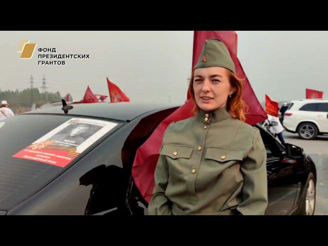 Бессмертный Автополк Тюмень (2 часть)