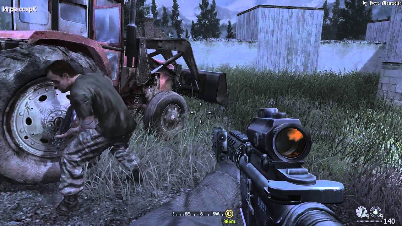 Call of Duty 4: Modern Warfare - Часть 3