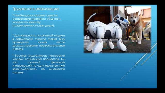 Математическое моделирование в криминологии, 2022