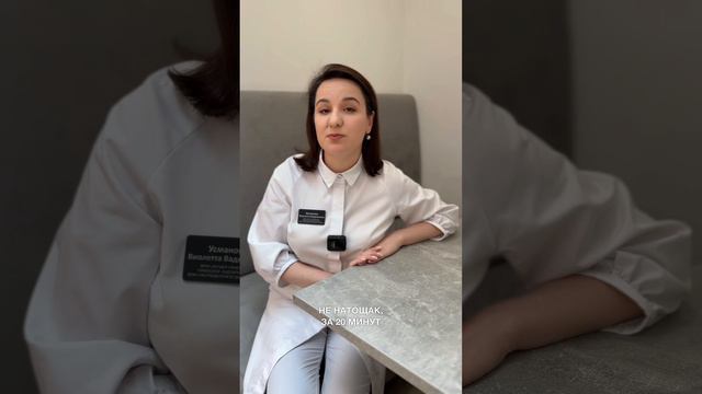 НИПТ: неинвазивный пренатальный тест простыми словами