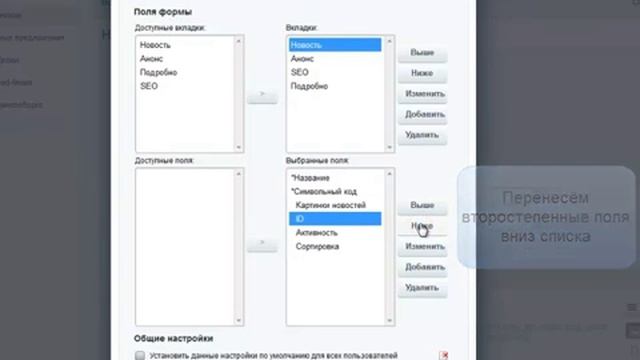 Линейное задание 18