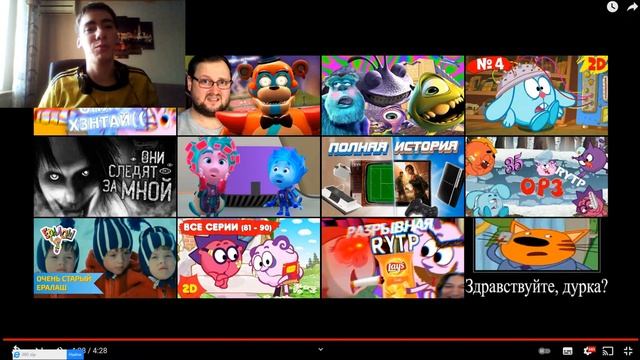 Девять RYTP Лука RYTP Сасарики RYTP Смешарики 7 RYTP и Отвращение Хухтара 4 RYTP - РЕАКЦИЯ ...