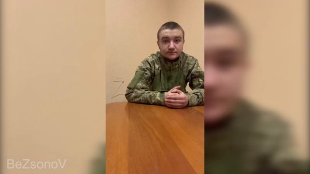 Военнопленный украины