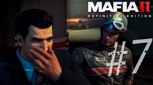 Минус пацан ➲ Mafia II Definitive Edition #7