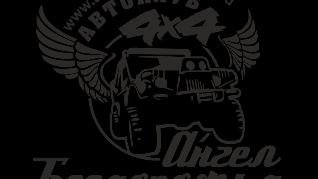 Форум присадка. Отзыв.