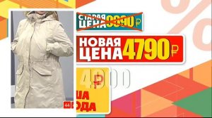 Термопальто из мембранной ткани 1002 (Copy 1)