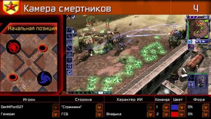 2023-10-31 — ''Камера смертников'' — 1vs1 Я (Странники) vs Генерал Владыка (ГСБ)