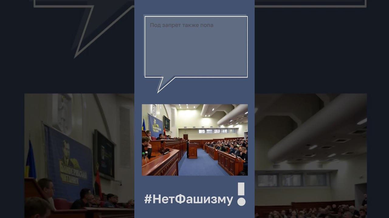 #ЯНеЗналЧто - запрет песен на русском языке