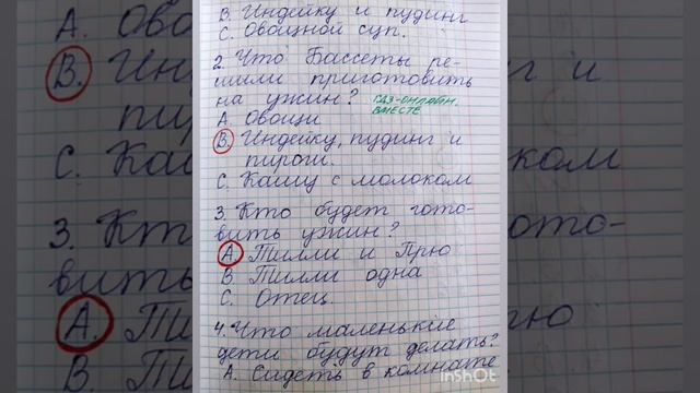 5 класс. ГДЗ. Английский язык. Книга для чтения. Кузовлев. Дополнительное чтение. Страницы 68-70
