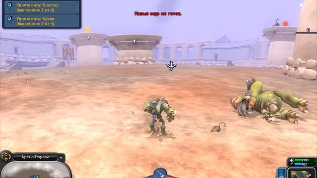 Spore Collection