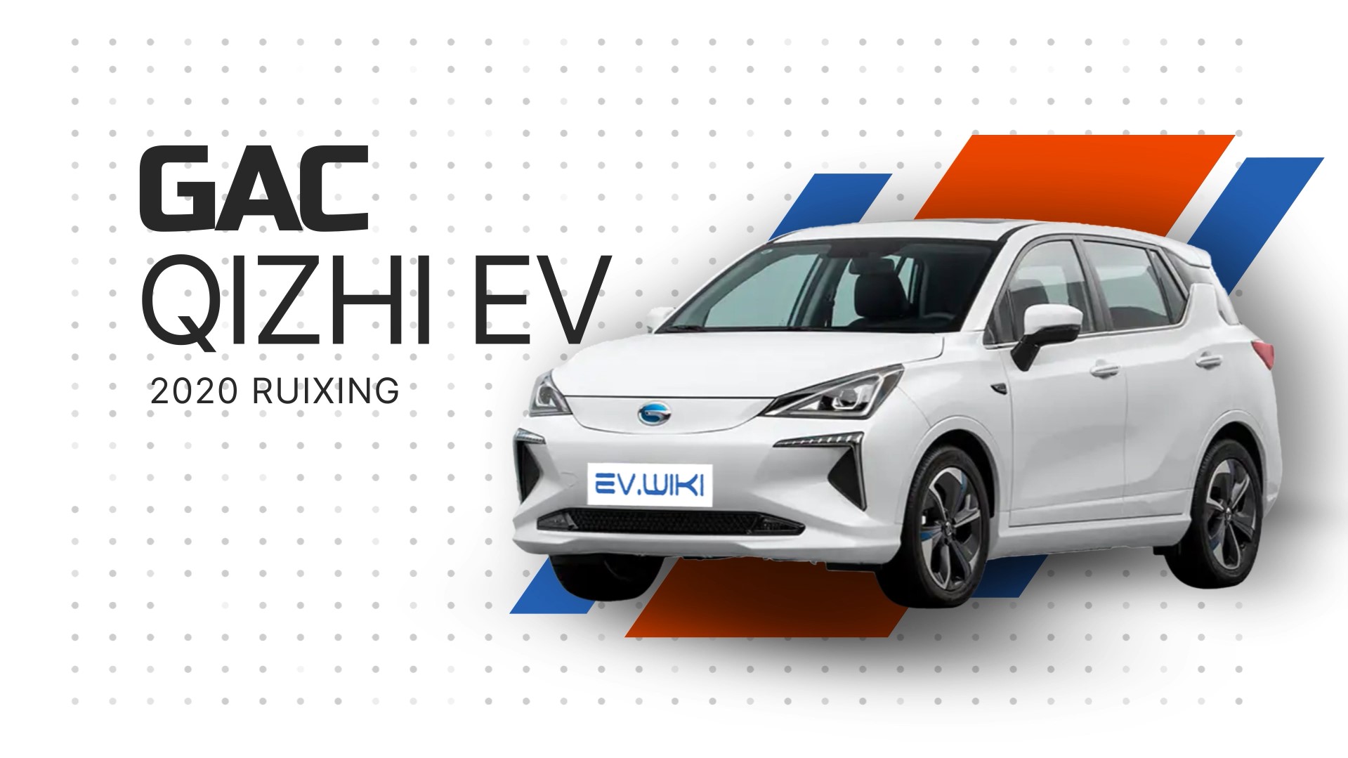 GAC Qizhi EV 2020 ruixing