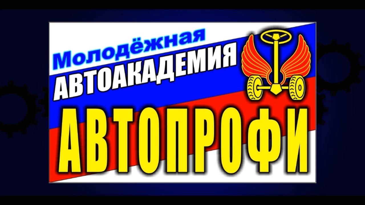 ! Akademia 00.mp4