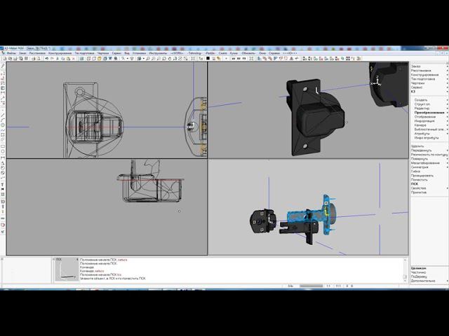 How to make BLUM loops move
