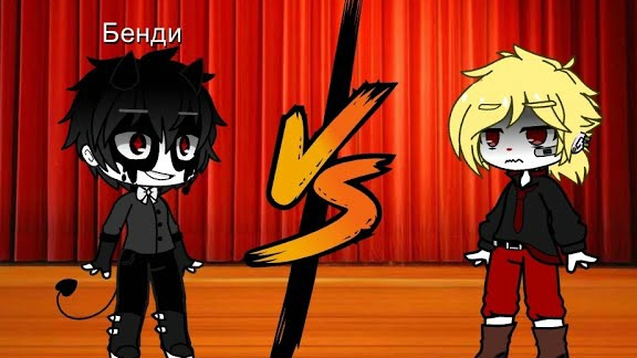 Песенный батл. Бенди против  Капхеда.