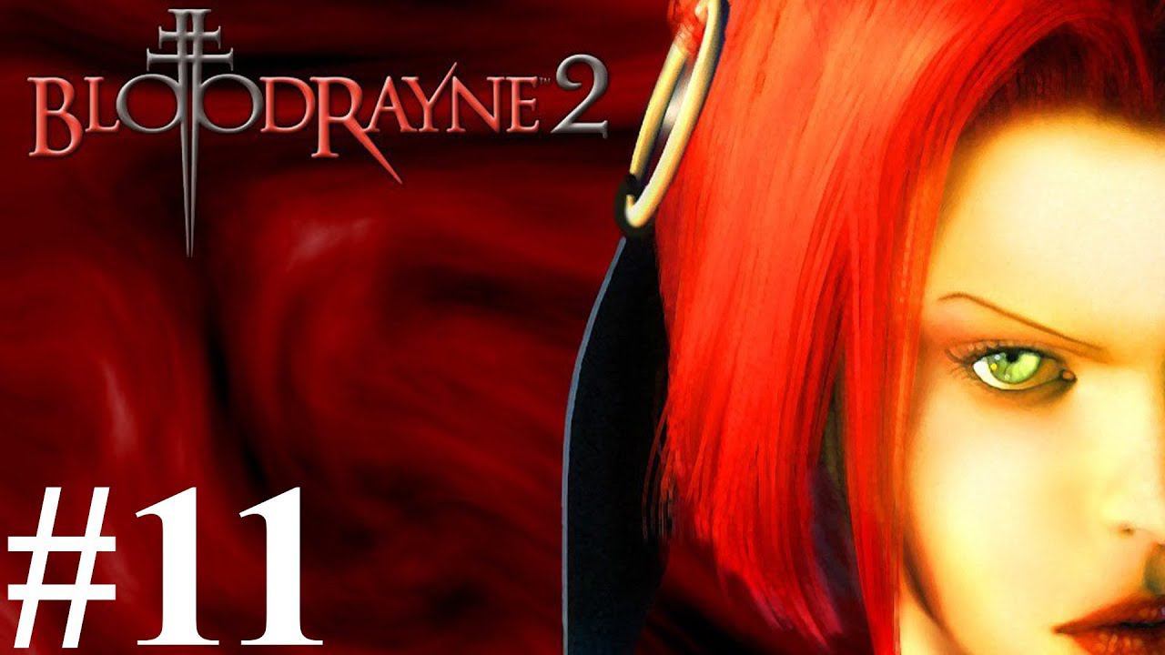 Нескончаемые боссы 🦇 BloodRayne 2 Terminal Cut 🫦 11
