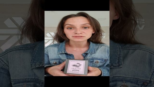 Фиточай из диких трав Алтая. Для печени, для микрофлоры кишечника, для похудения. BAIKAL TEA