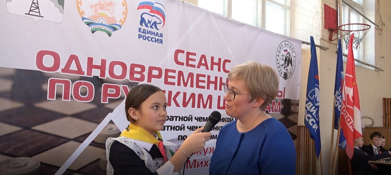 Сеанс одновременной игры по русским шашкам в школе села Николо-Березовка Т.М.Тансыккужиной