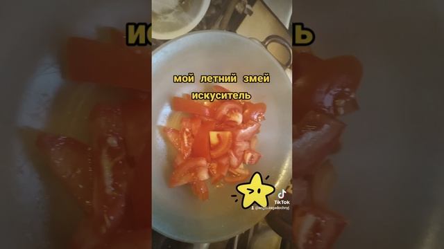 Мой летний змей искуситель.mp4