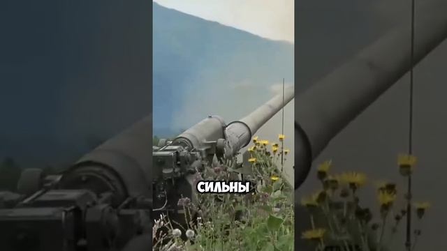 Российская артиллерия сотнями уничтожает оккупантов в Курской области! #сво #курск #всу #нато #война