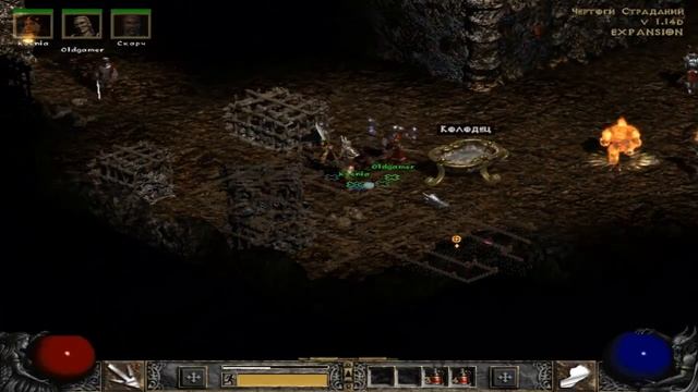 Diablo 2 LOD Coop Часть 15