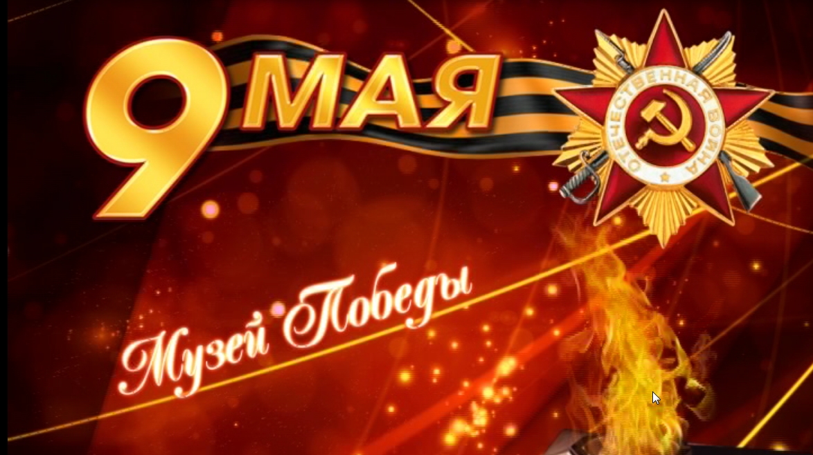 Ролик 1 ПАТЕФОН.avi