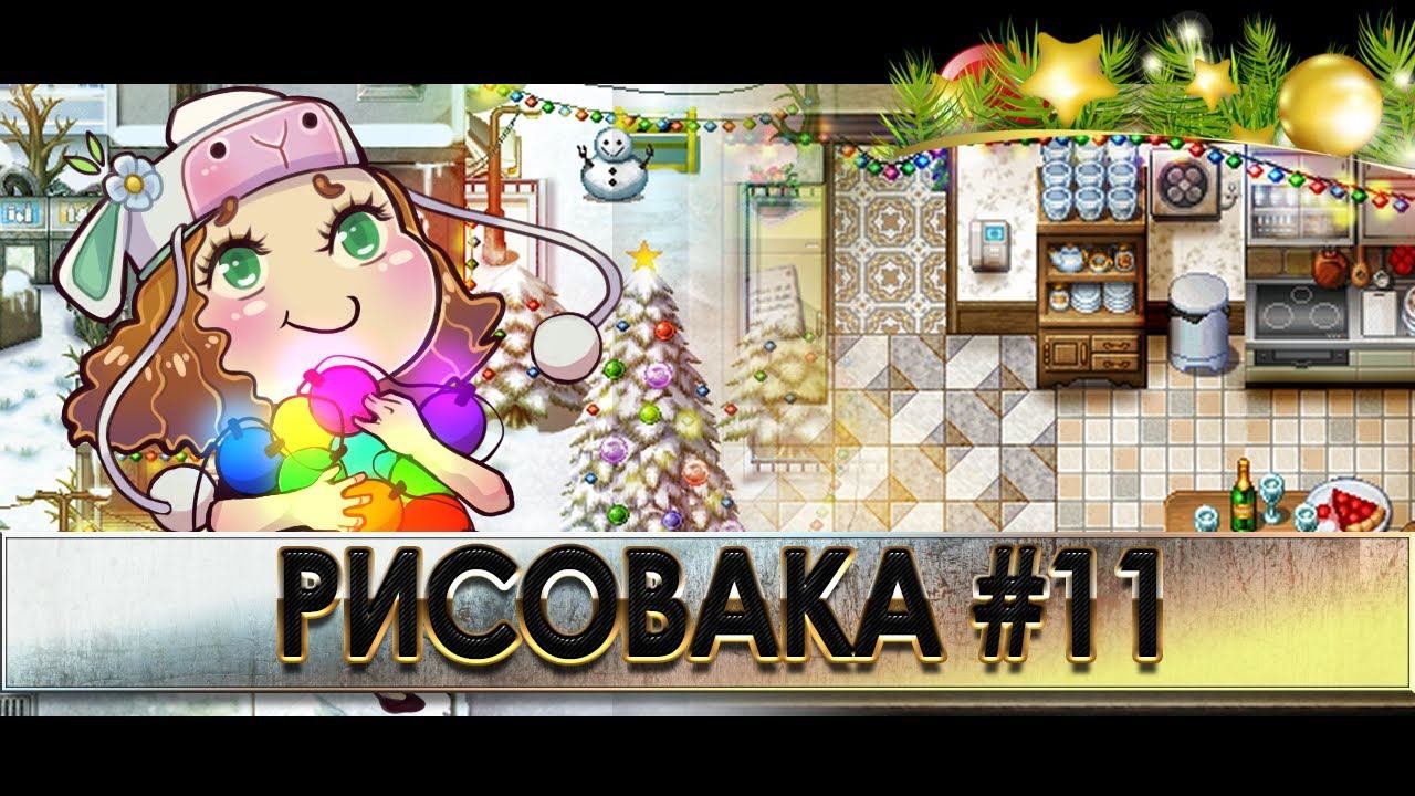 НАРЯЖАЕМ ЁЛОЧКИ