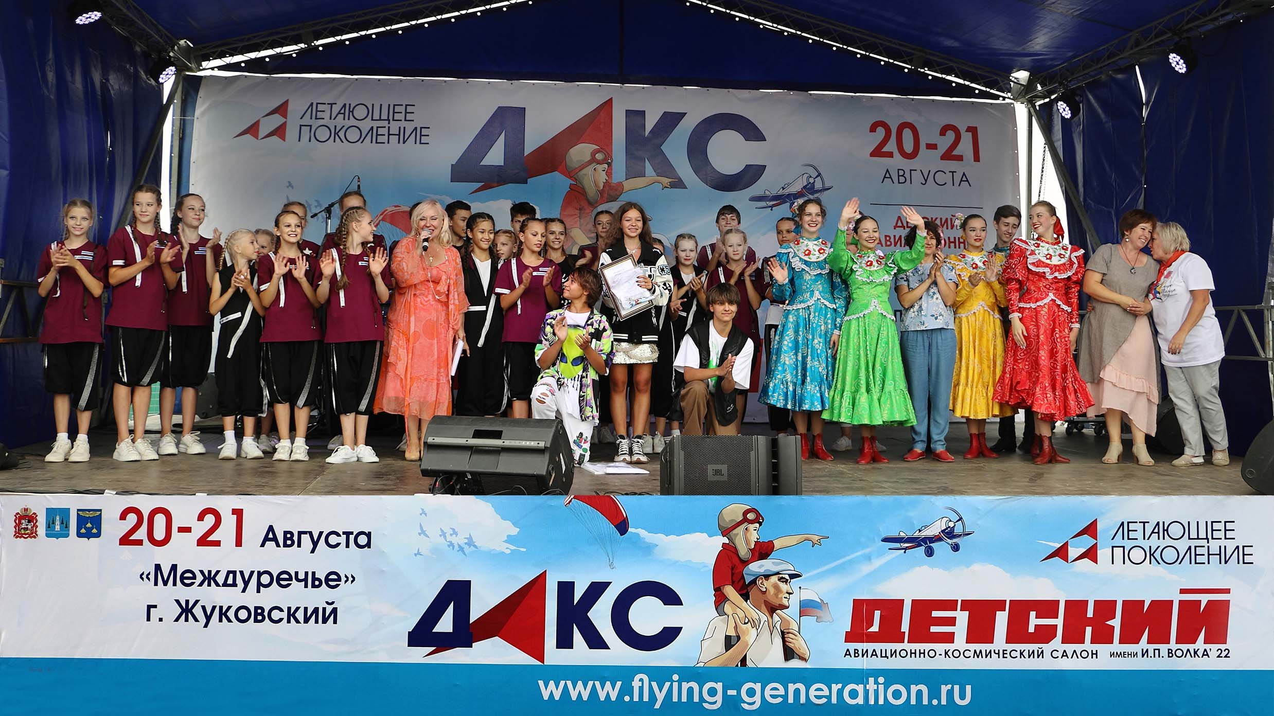 ДАКС-2022.  Сбор гостей детского авиасалона