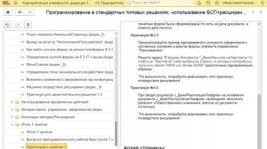 Как устроен учебный портал УЦ3
