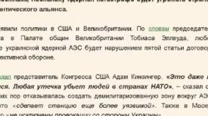 Гордон Дафф- США и Украина управляются хазарской jдомафией.Э.Ходос - чем это грозит Миру..mp4