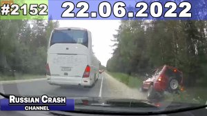 ДТП. Подборка на видеорегистратор за 22.05.2022 Июнь 2022