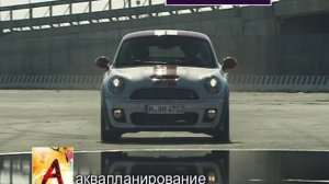 Глоссарий Авто Плюс. Выпуск № 2