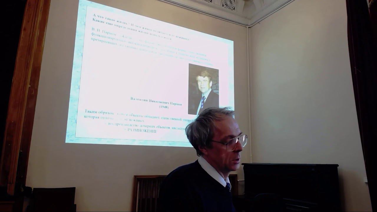 Современные проблемы астрофизики. Семинар 22.04.2019