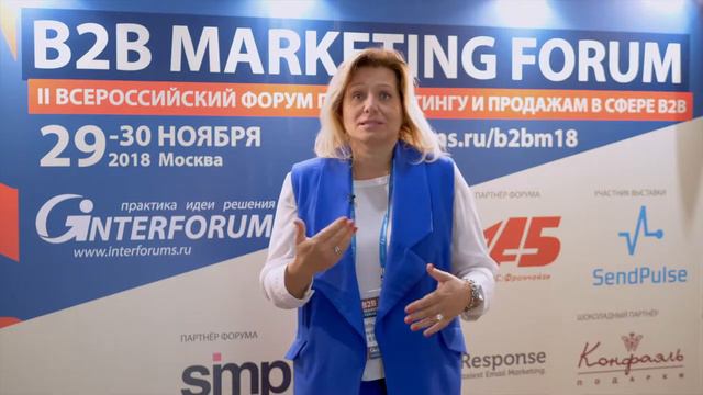Интервью. Ольга Стрельцова Руководитель отдела маркетинговых коммуникаций DHL EXPRESS В РОССИИ