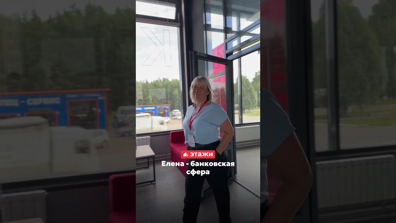 Из какой сферы приходят в недвижимость?