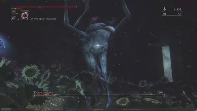 Bloodborne - NG +7  (Живые Неудачи - Финальный репост - 11,8 лямов)