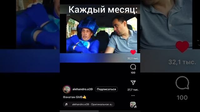 Двенадцатидетнее БМВ у перекупа.mp4