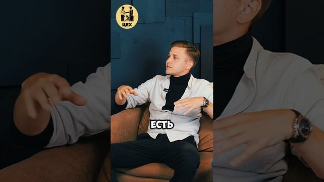 Экосистема ЦЕХ! Доступное оборудование, сильная экономика! #бизнес #инвестиции #производство #станок