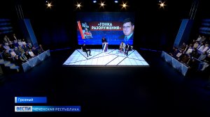 Вести Чеченская Республика 19.05.2023
