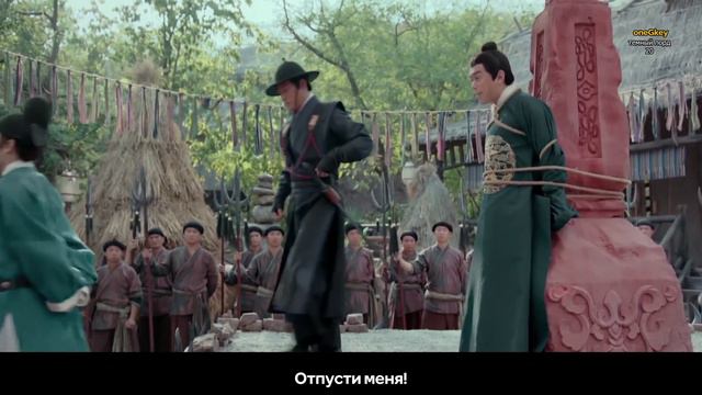 Тёмный лорд 1 сезон 20 серия