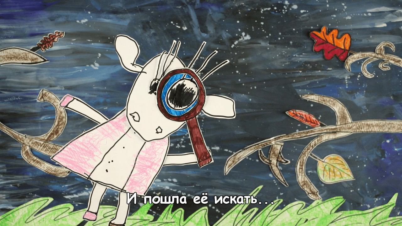 Потеряшки