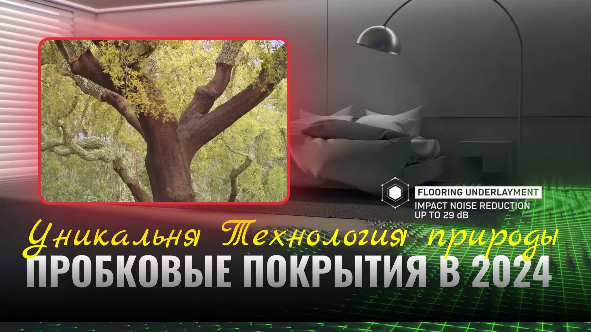 Необыкновенная пробка. Такого Вы точно не знали и не видели, знакомьтесь - Пробка в XXI веке в 2024
