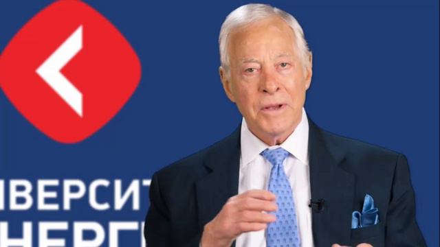 Брайн Трейси. "Достижение максимума". Введение